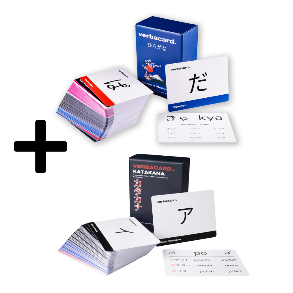 Full Kana - Hiragana + Katakana Flashcards Starter Set – Verbacard